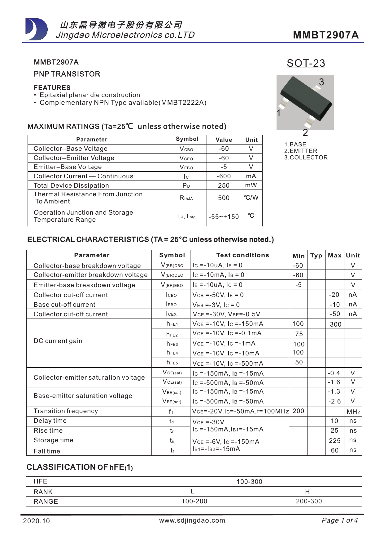 MMBT2907A_（晶导微电子）MMBT2907A中文资料_价格_PDF手册-立创电子商城