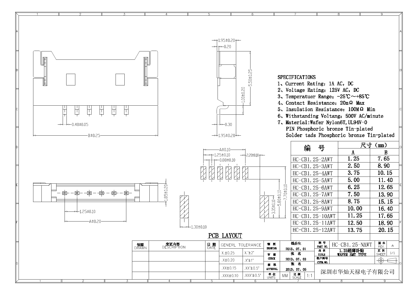 HC-CB1.25-4AWT_（HCTL(华灿天禄)）HC-CB1.25-4AWT中文资料_价格_PDF手册-立创电子商城