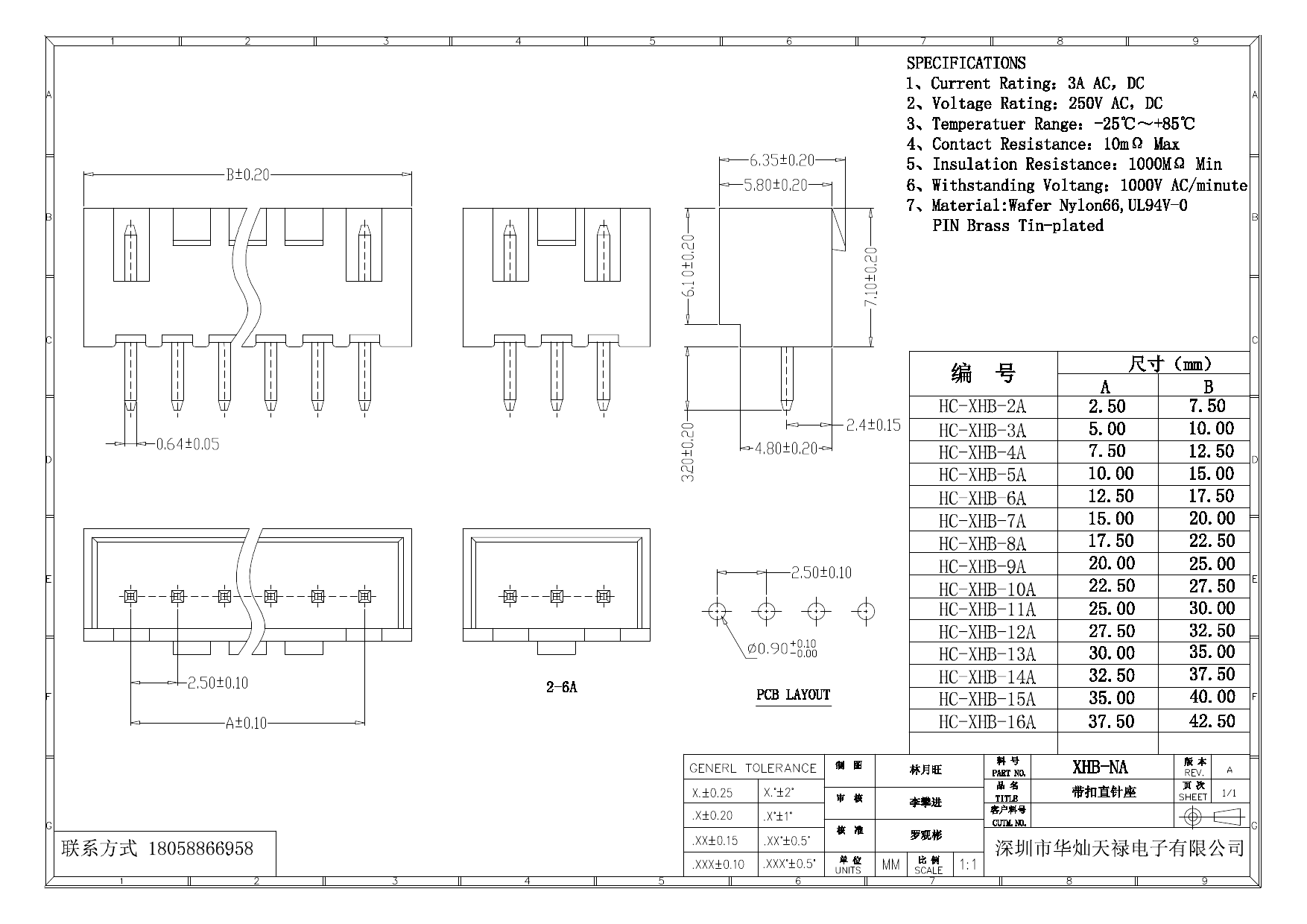 HC-XHB-4A_（HCTL(华灿天禄)）HC-XHB-4A中文资料_价格_PDF手册-立创电子商城