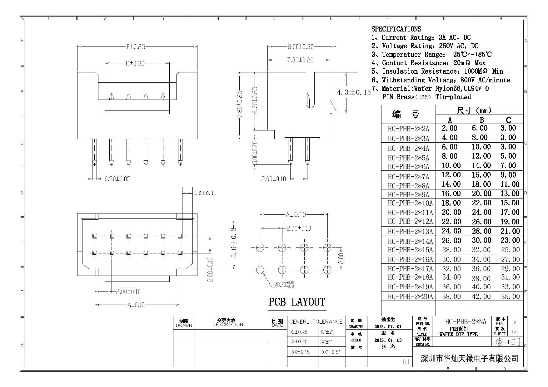 HC-PHB-2*3A_（HCTL(华灿天禄)）HC-PHB-2*3A中文资料_价格_PDF手册-立创电子商城
