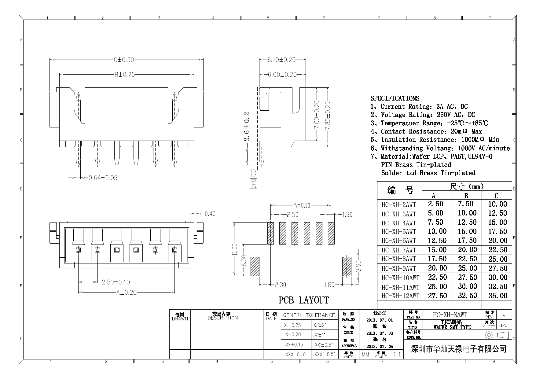 HC-XH-4AWT_（HCTL(华灿天禄)）HC-XH-4AWT中文资料_价格_PDF手册-立创电子商城