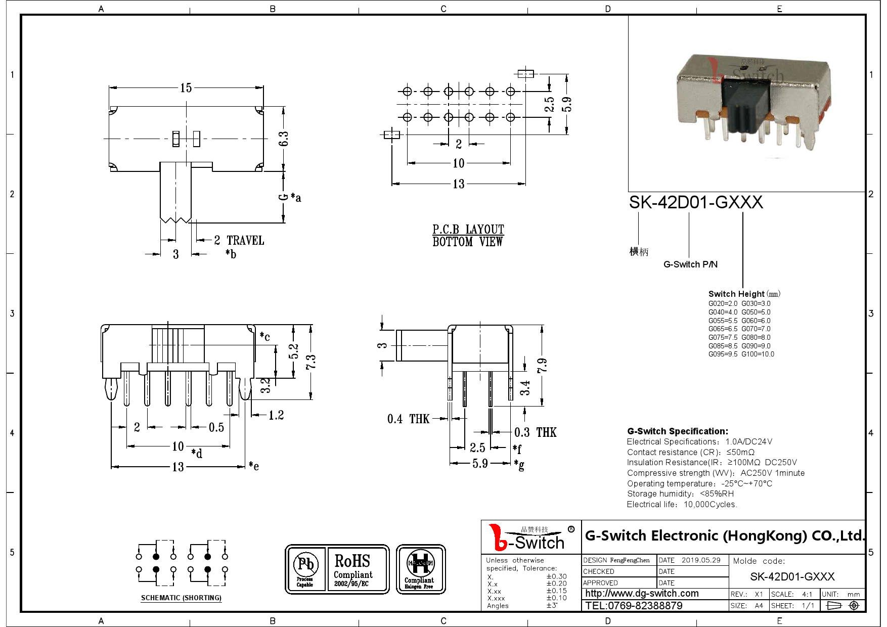SK-42D01-G090_（G-Switch(品赞)）SK-42D01-G090中文资料_价格_PDF手册-立创电子商城