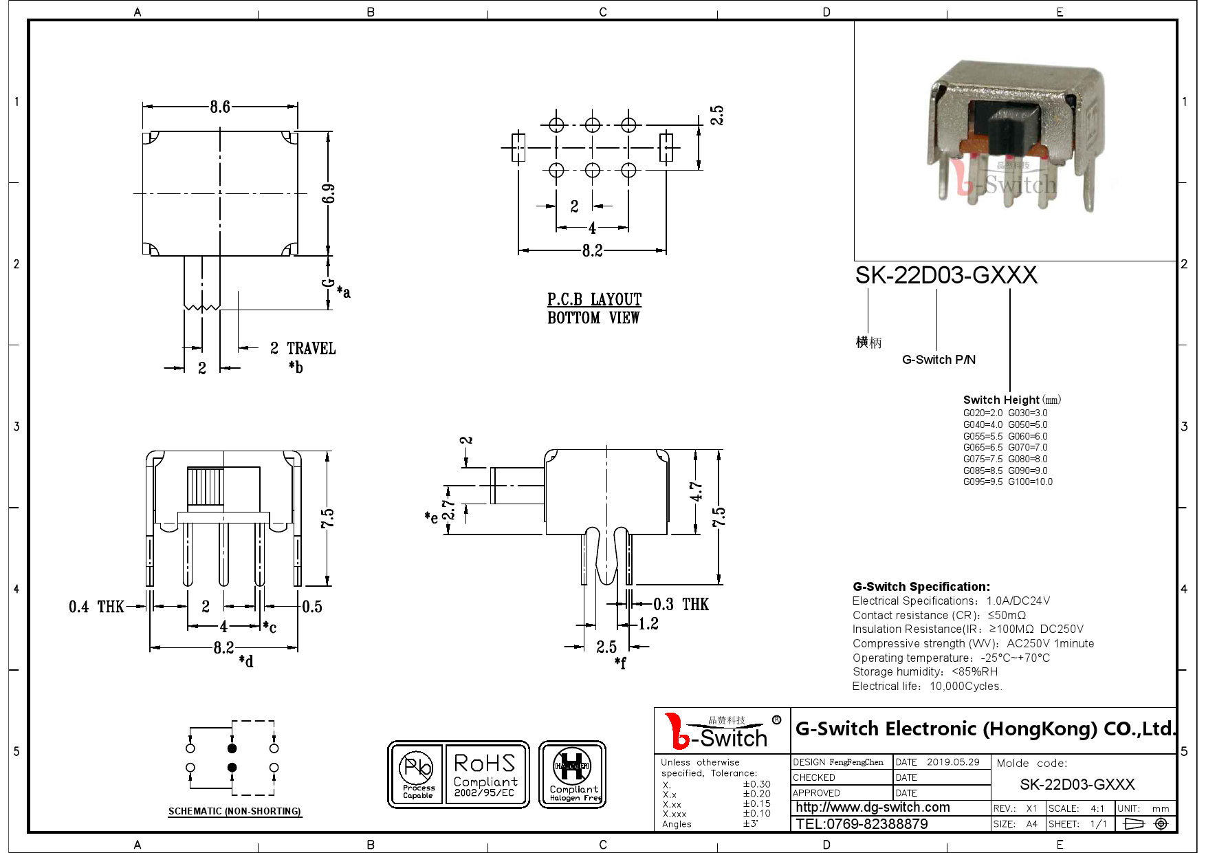 SK-22D03-G020_（G-Switch(品赞)）SK-22D03-G020中文资料_价格_PDF手册-立创电子商城