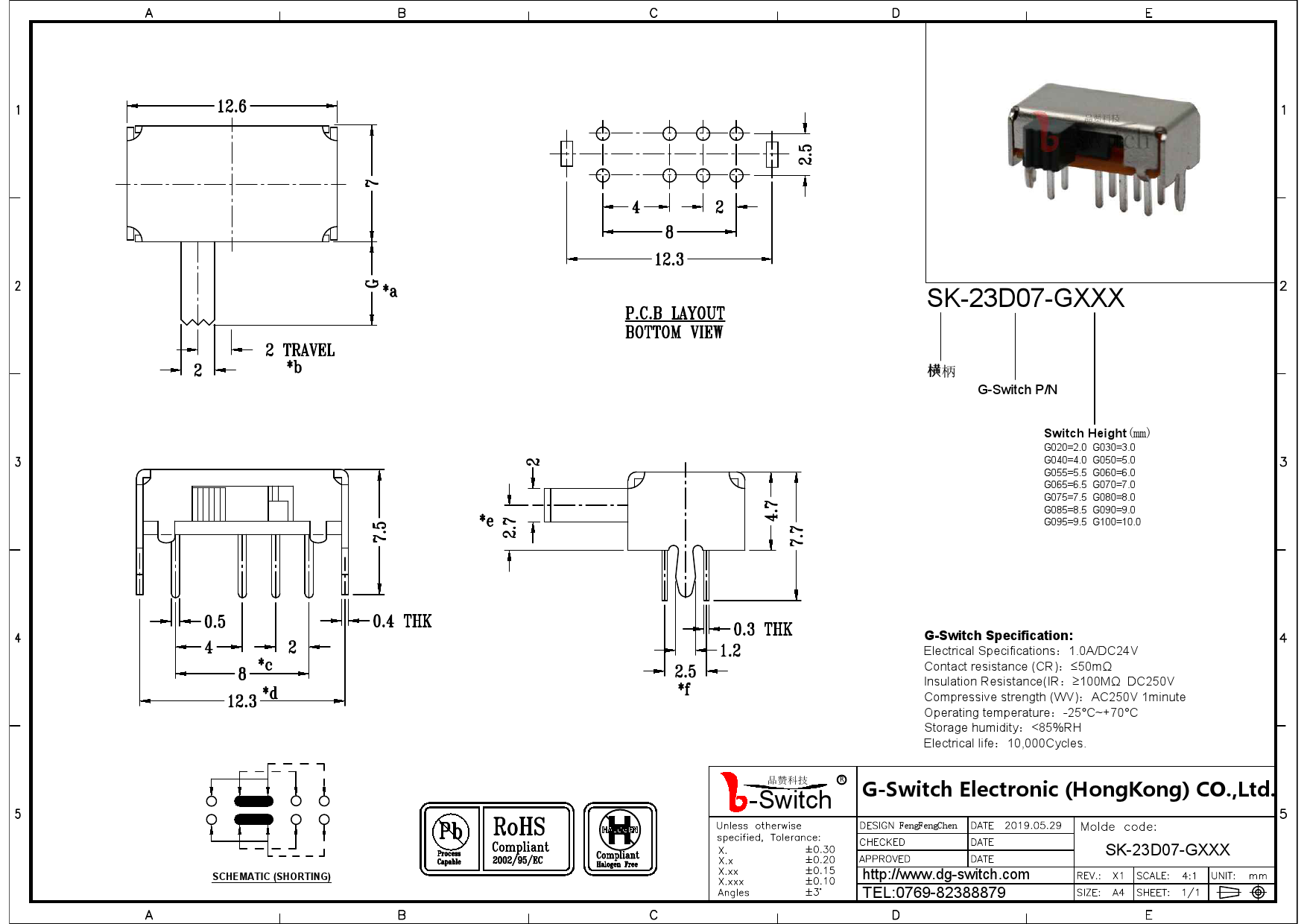 SK-23D07-G030_（G-Switch(品赞)）SK-23D07-G030中文资料_价格_PDF手册-立创电子商城