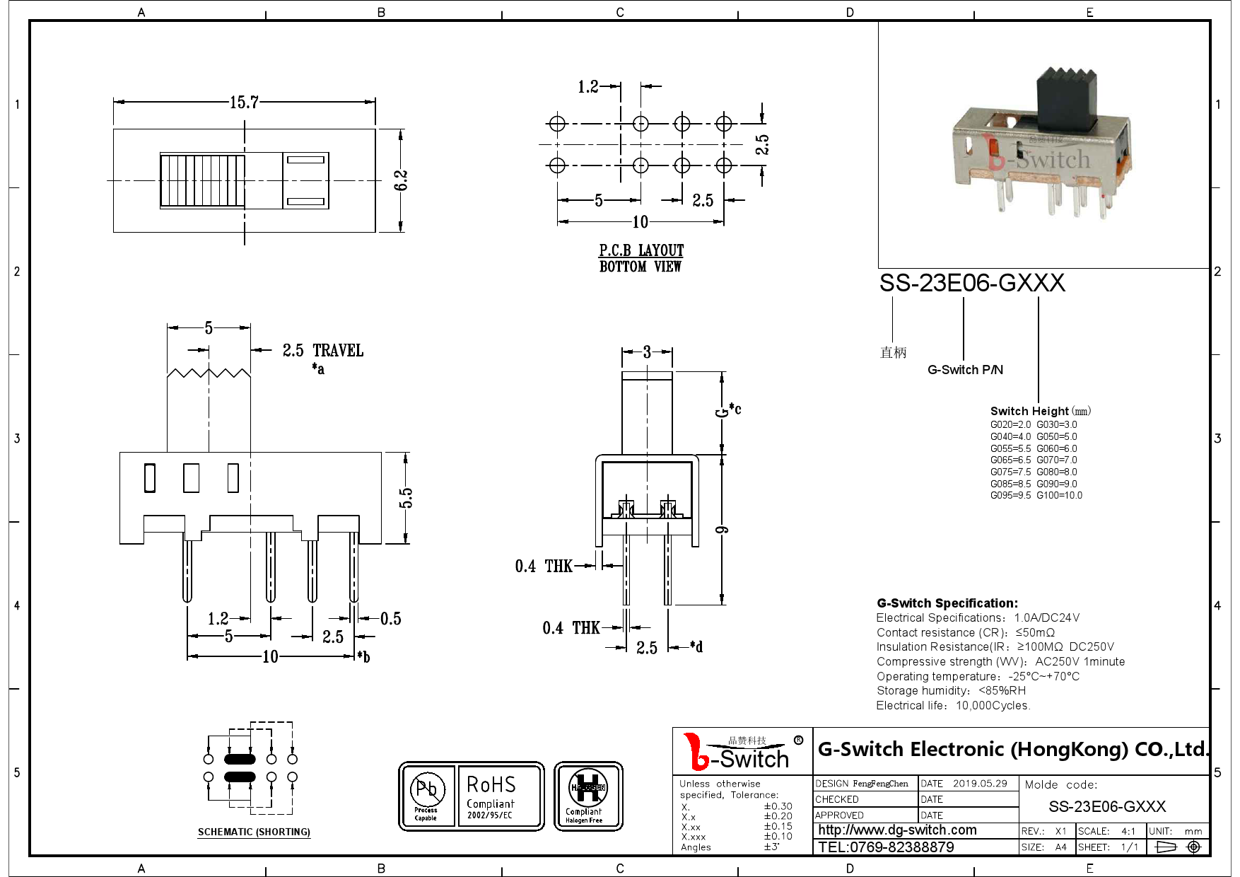 SS-23E06-G050_（G-Switch(品赞)）SS-23E06-G050中文资料_价格_PDF手册-立创电子商城
