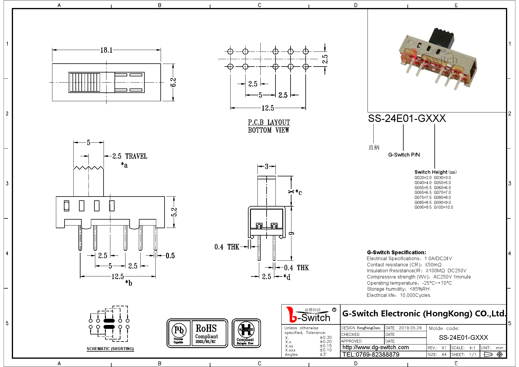 SS-24E01-G020_（G-Switch(品赞)）SS-24E01-G020中文资料_价格_PDF手册-立创电子商城