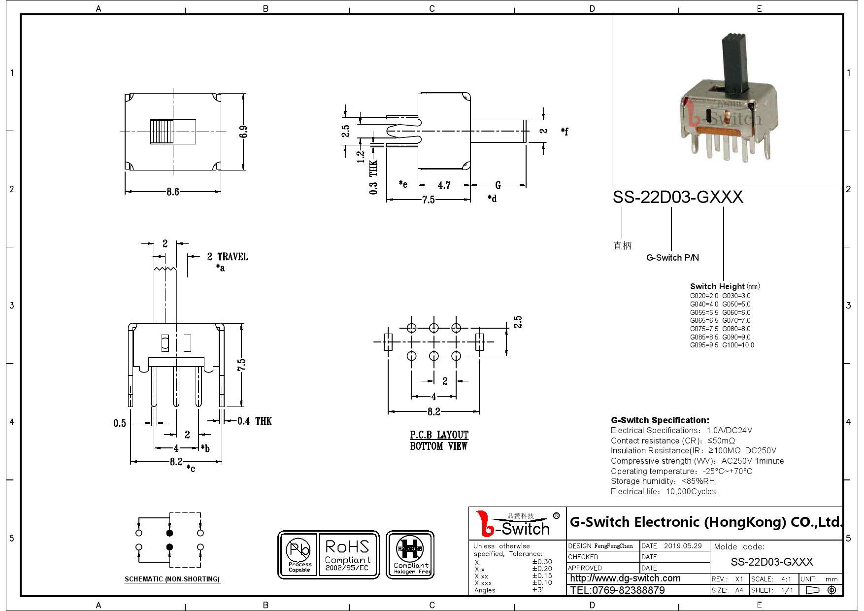SS-22D03-G040_（G-Switch(品赞)）SS-22D03-G040中文资料_价格_PDF手册-立创电子商城