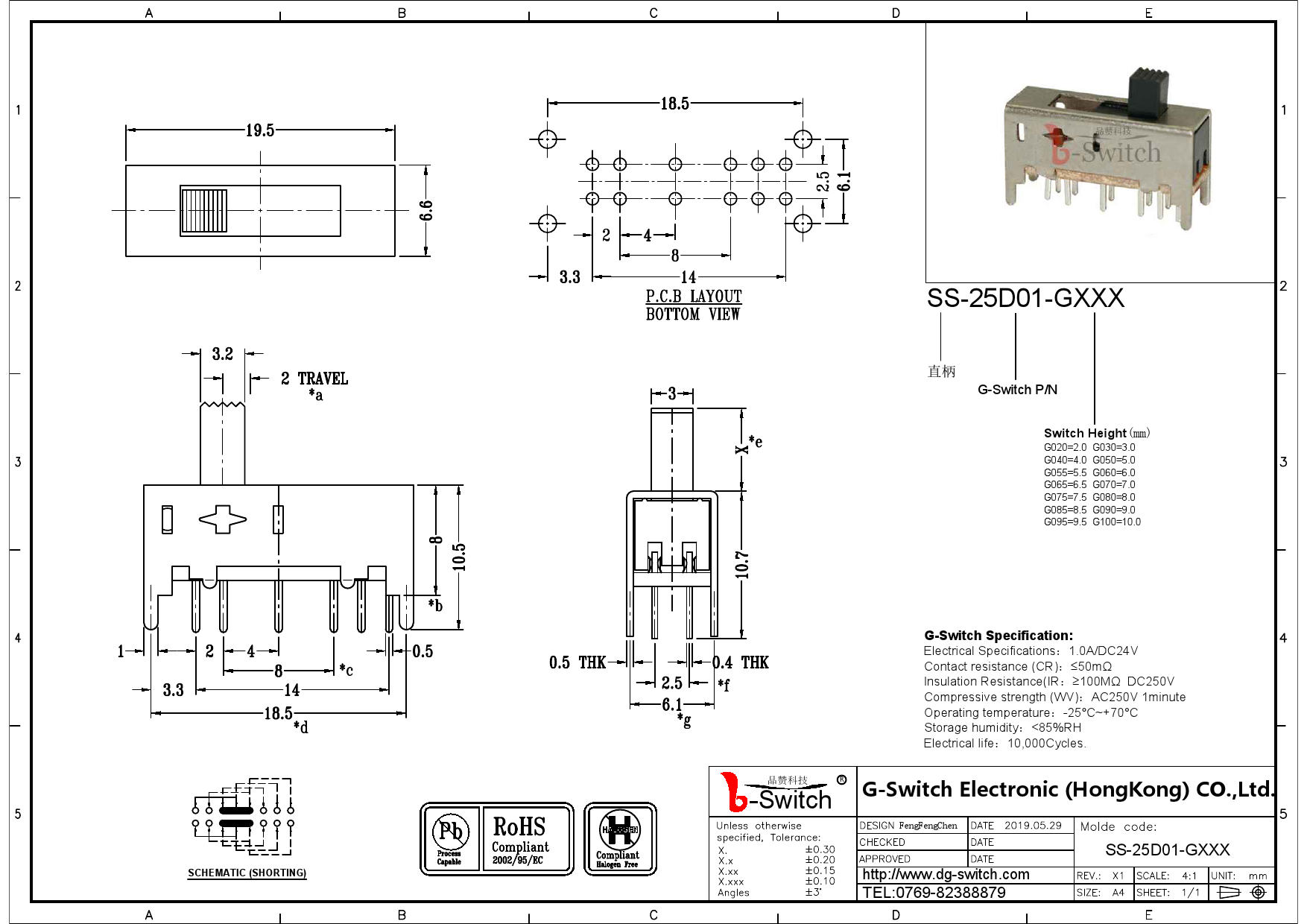 SS-25D01-G070_（G-Switch(品赞)）SS-25D01-G070中文资料_价格_PDF手册-立创电子商城
