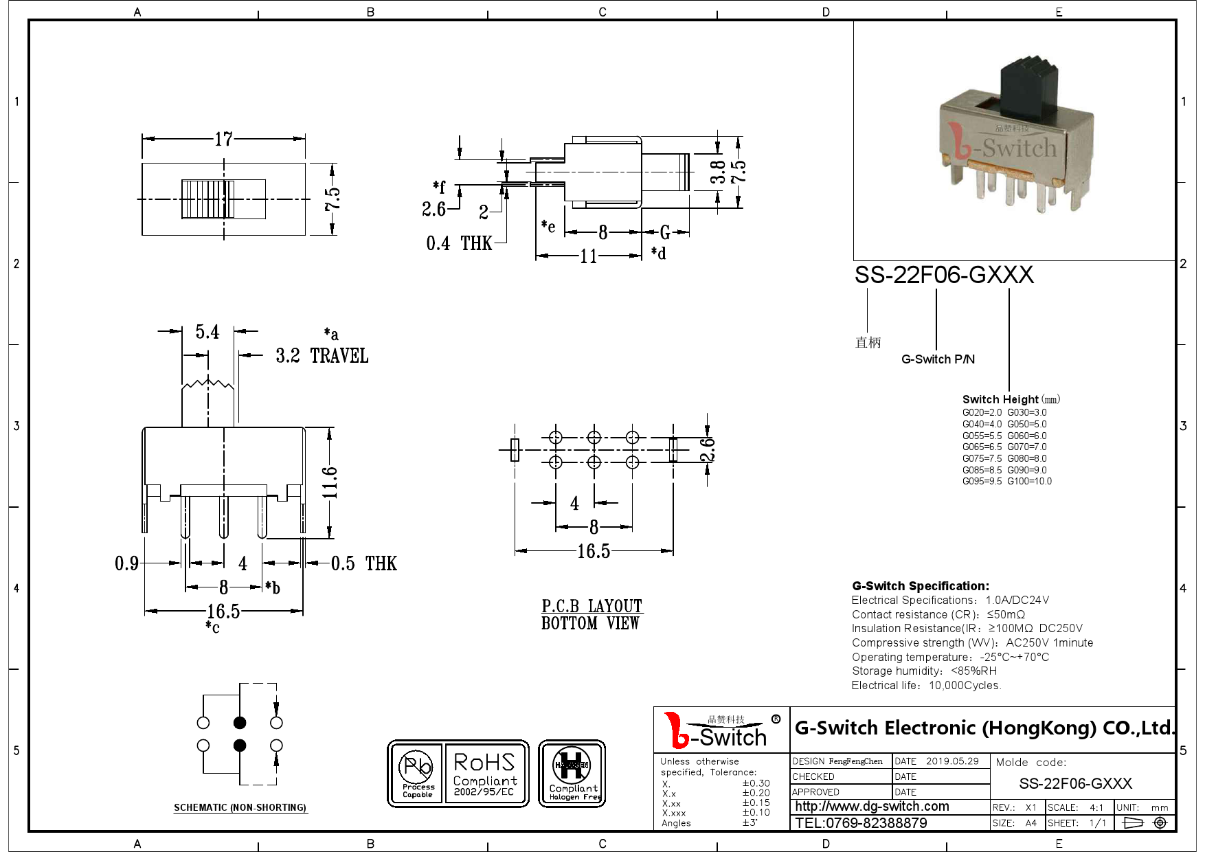 SS-22F06-G090_（G-Switch(品赞)）SS-22F06-G090中文资料_价格_PDF手册-立创电子商城