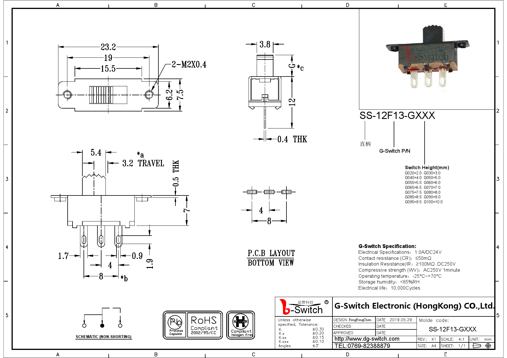 SS-12F13-G070_（G-Switch(品赞)）SS-12F13-G070中文资料_价格_PDF手册-立创电子商城