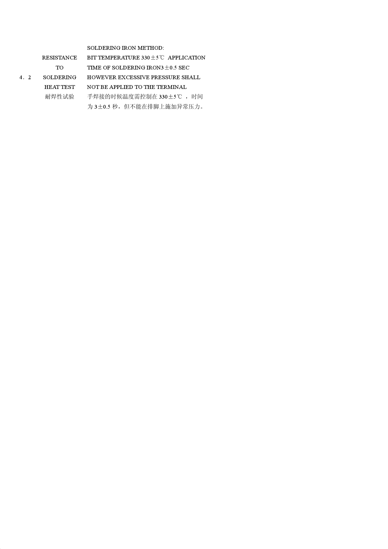 TYPE-C 6P LC6.8(073)_（SHOU HAN(首韩)）TYPE-C 6P LC6.8(073)中文资料_价格_PDF手册-立创电子商城