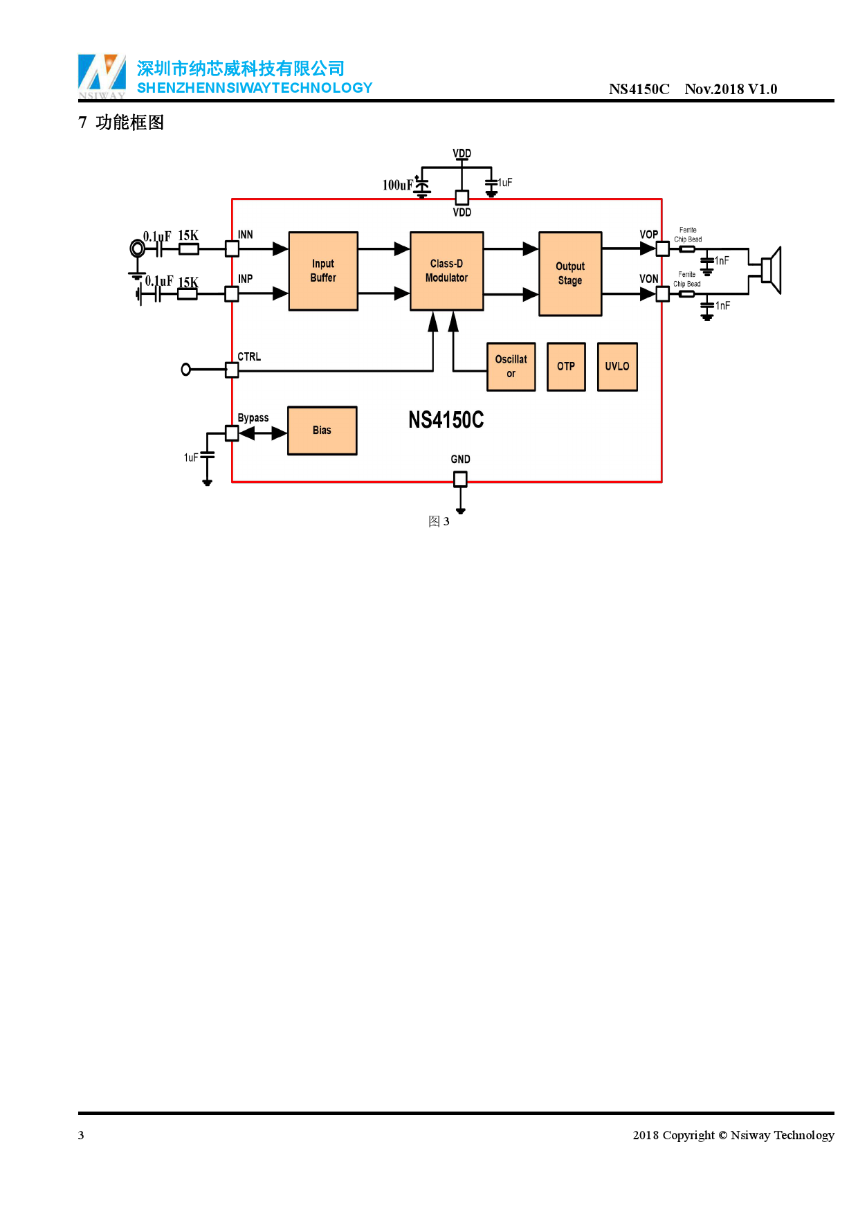 NS4150C_（Nsiway(纳芯威)）NS4150C中文资料_价格_PDF手册-立创电子商城