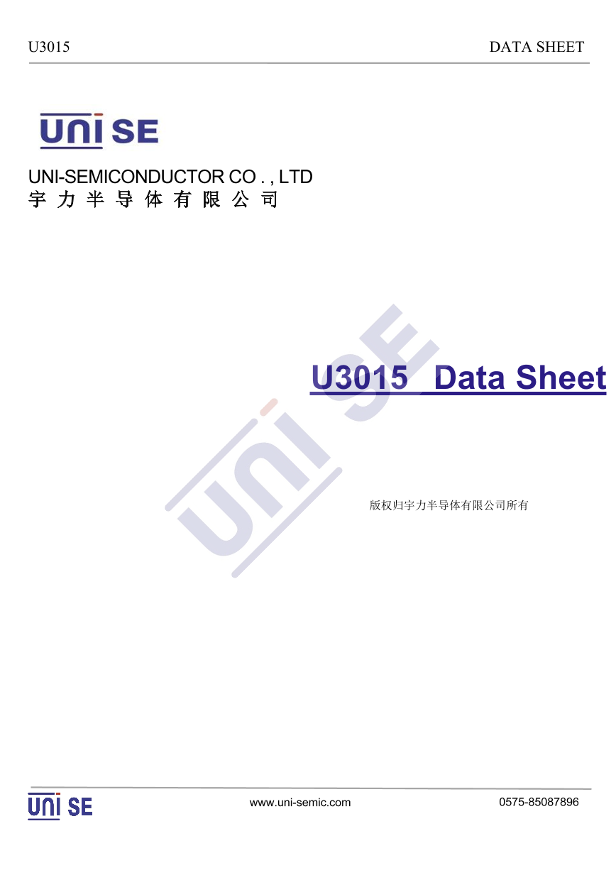U3015_（UNI-SEMI(宇力半导体)）U3015中文资料_价格_PDF手册-立创电子商城