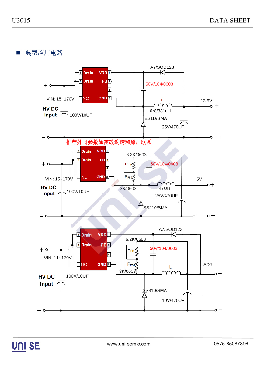 U3015_（UNI-SEMI(宇力半导体)）U3015中文资料_价格_PDF手册-立创电子商城