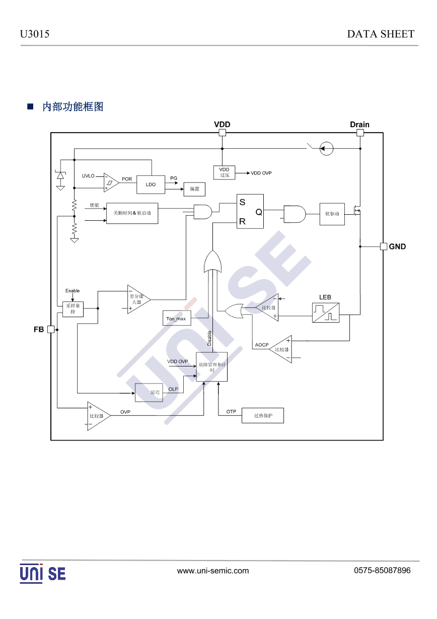 U3015_（UNI-SEMI(宇力半导体)）U3015中文资料_价格_PDF手册-立创电子商城