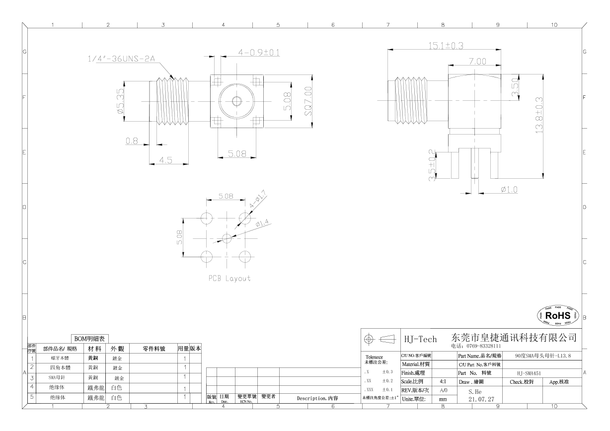 HJ-SMA451_（皇捷）HJ-SMA451中文资料_价格_PDF手册-立创电子商城