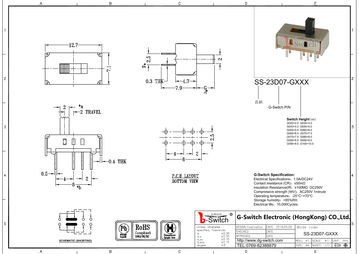 SS-23D07-G060_（G-Switch(品赞)）SS-23D07-G060中文资料_价格_PDF手册-立创电子商城