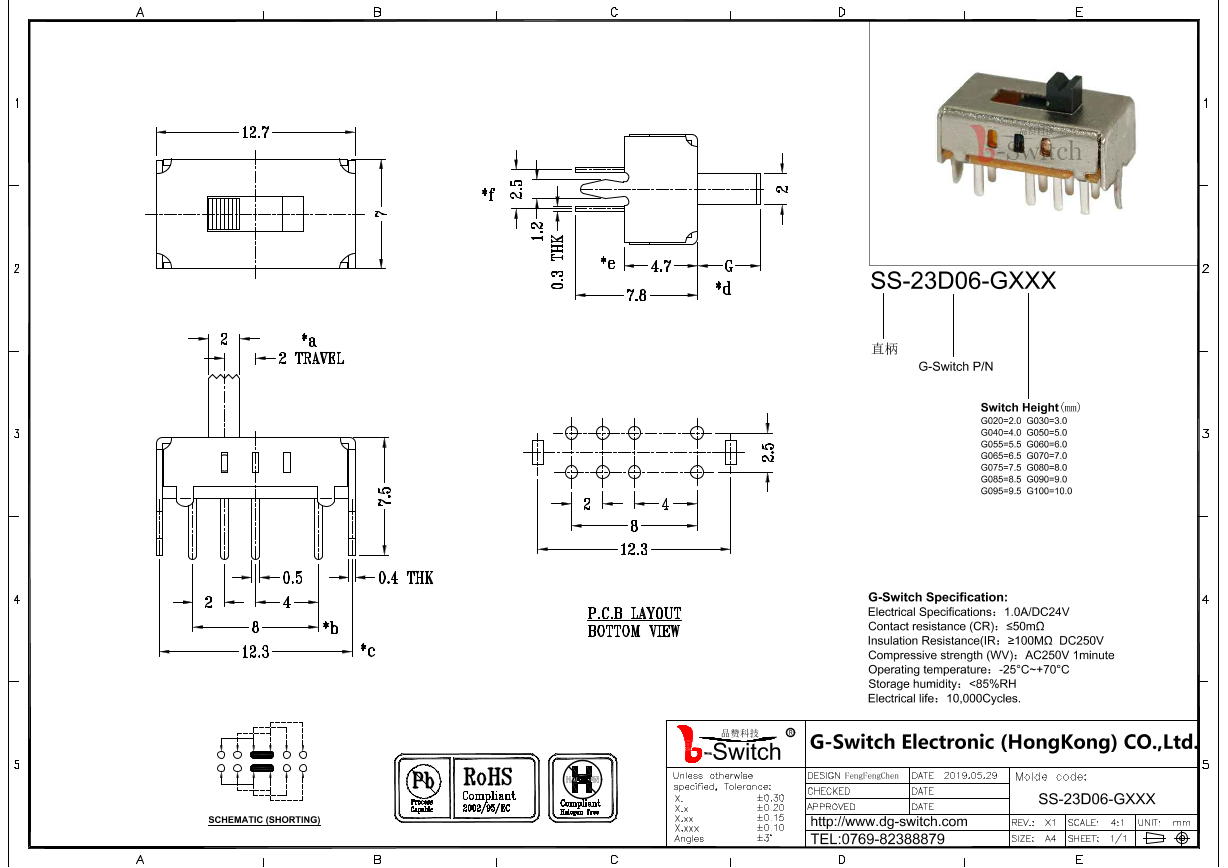 SS-23D06-G050_（G-Switch(品赞)）SS-23D06-G050中文资料_价格_PDF手册-立创电子商城