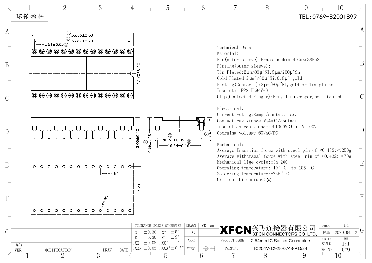IC254V-12-28-0743-P1524_（XFCN(兴飞)）IC254V-12-28-0743-P1524中文资料_价格_PDF手册 ...