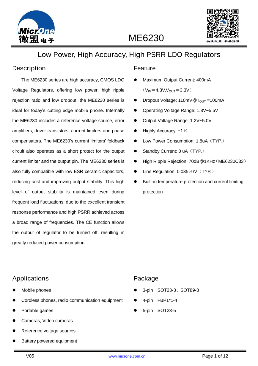 ME6230A33M3G_（MICRONE(南京微盟)）ME6230A33M3G中文资料_价格_PDF手册-立创电子商城
