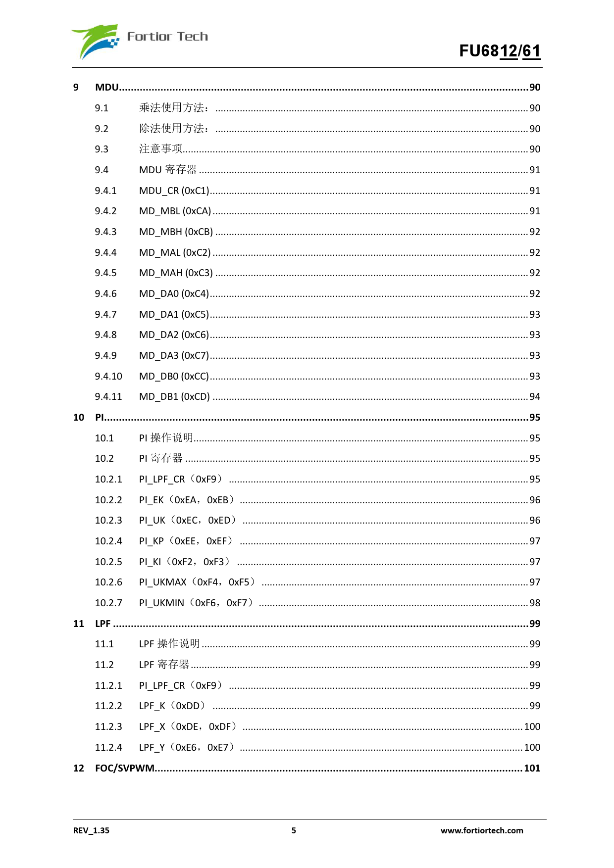 FU6812L_（Fortior Tech(峰岹)）FU6812L中文资料_价格_PDF手册-立创电子商城