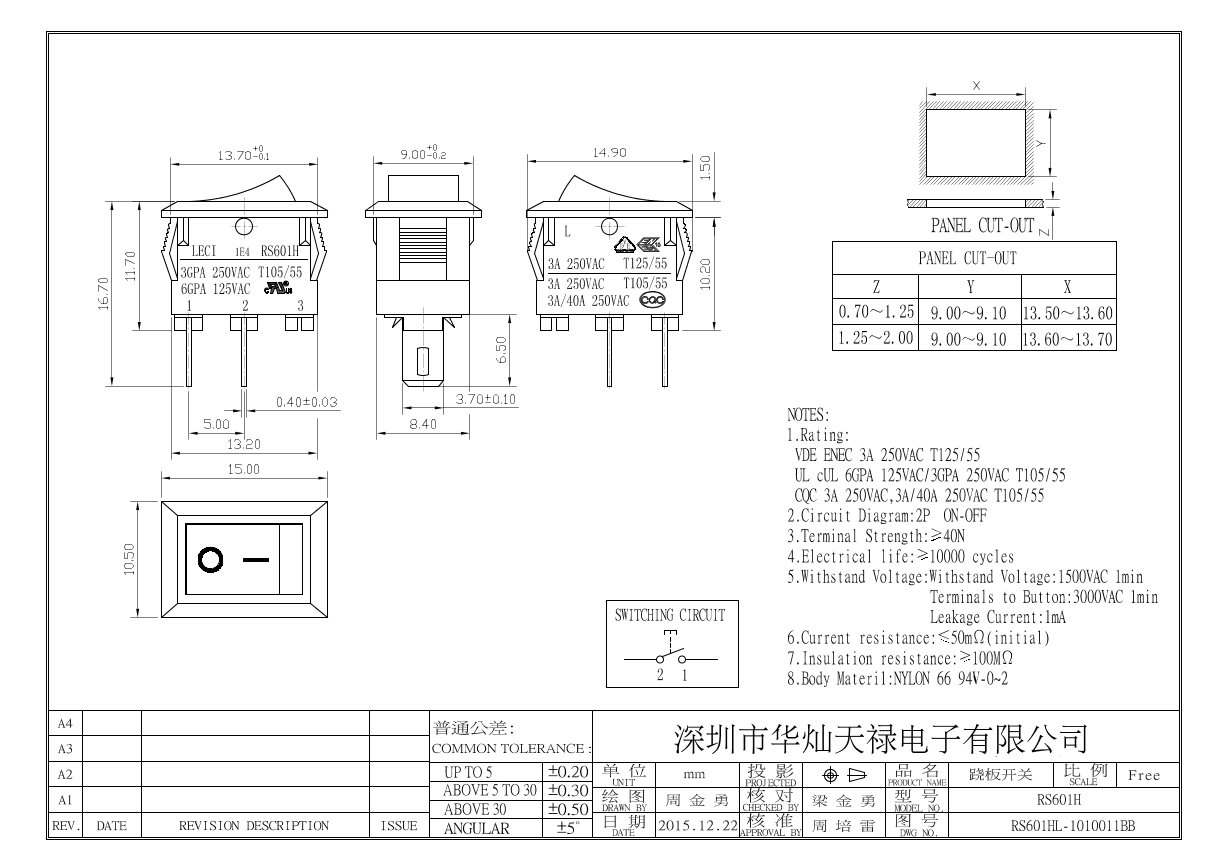 RS601HL-1010011BB_（HCTL(华灿天禄)）RS601HL-1010011BB中文资料_价格_PDF手册-立创电子商城