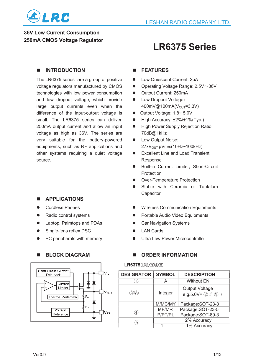 LR6375A33P_（LRC(乐山无线电)）LR6375A33P中文资料_价格_PDF手册-立创电子商城