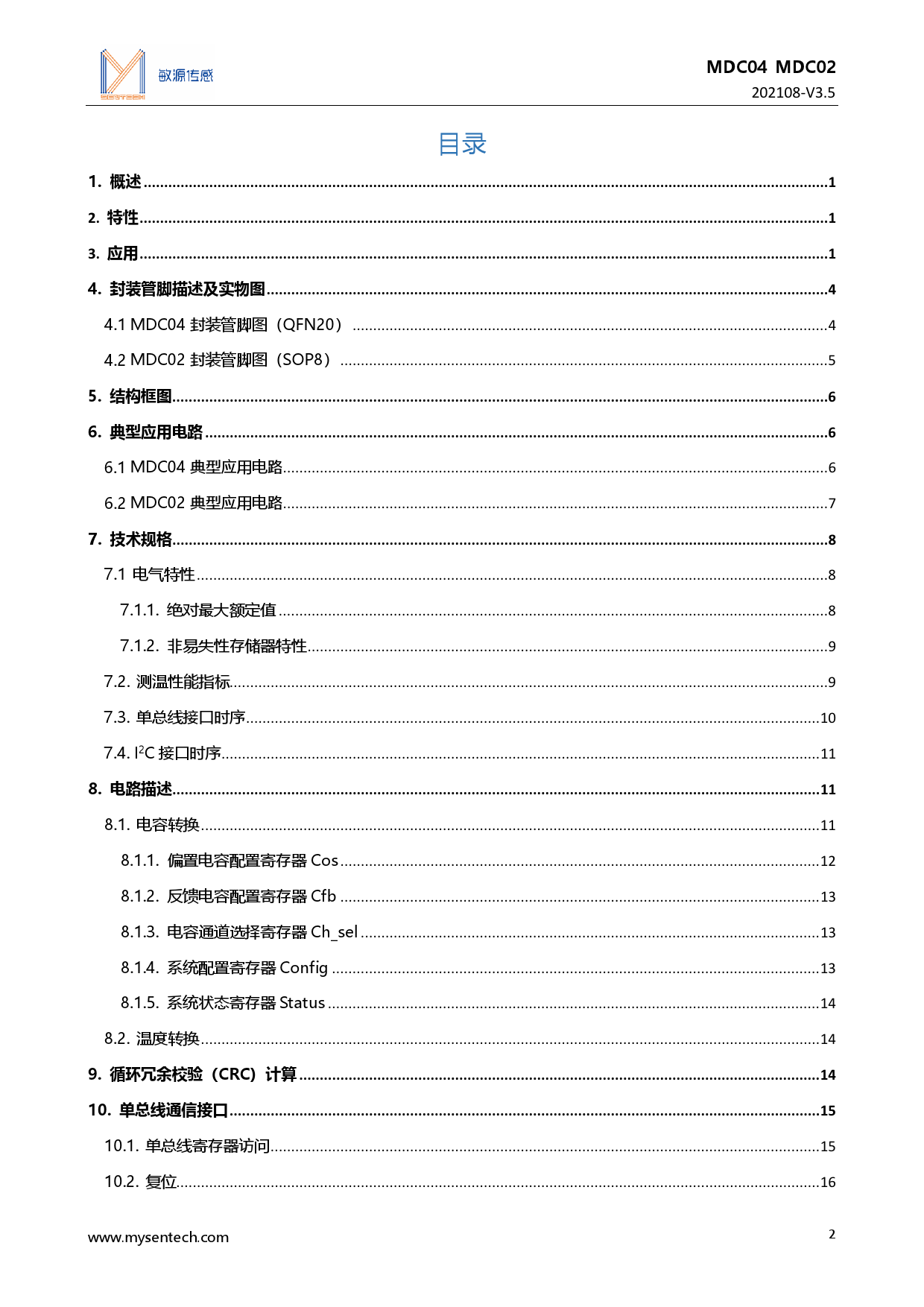 MDC04_（Mysentech(敏源传感)）MDC04中文资料_价格_PDF手册-立创电子商城