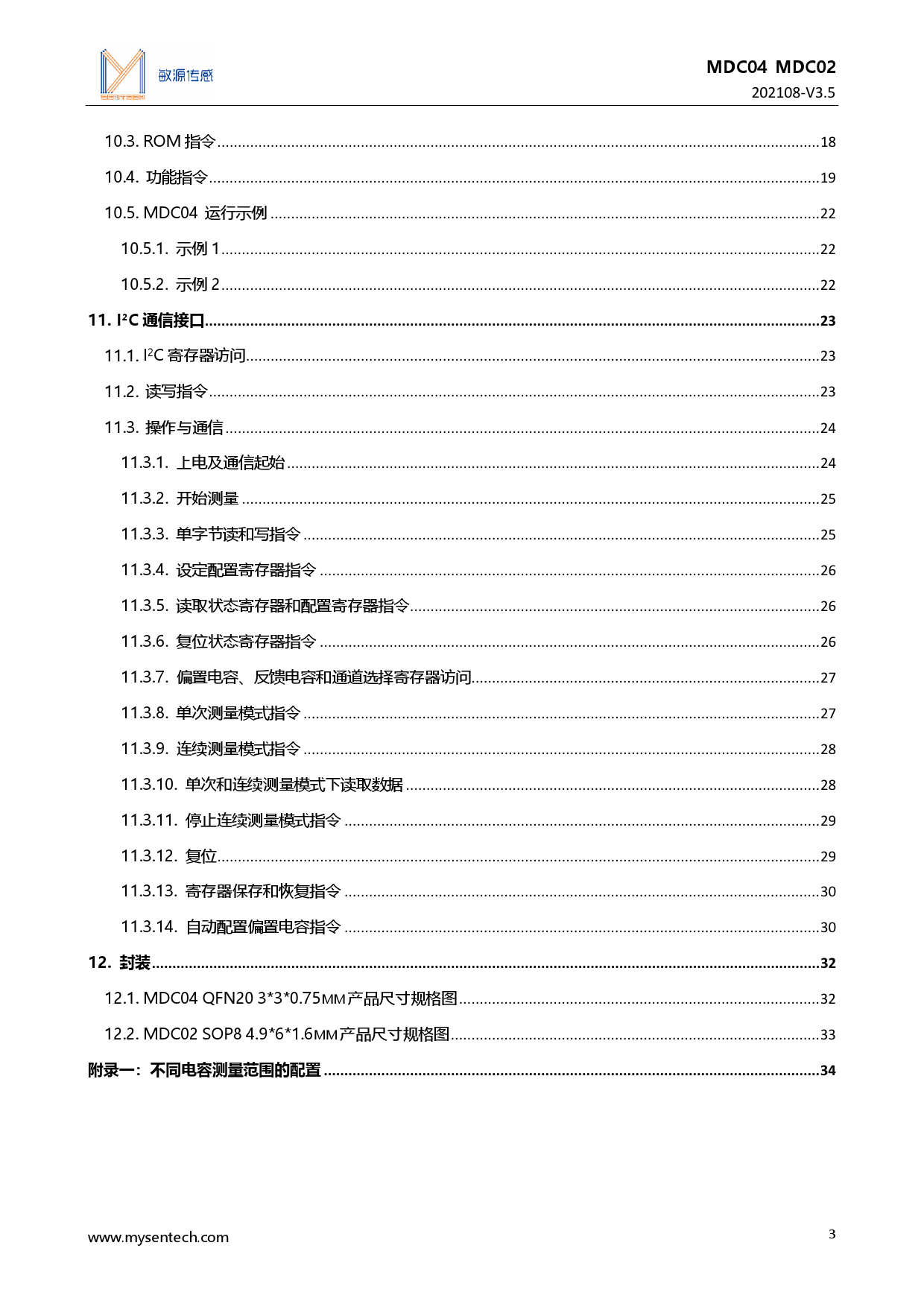 MDC04_（Mysentech(敏源传感)）MDC04中文资料_价格_PDF手册-立创电子商城