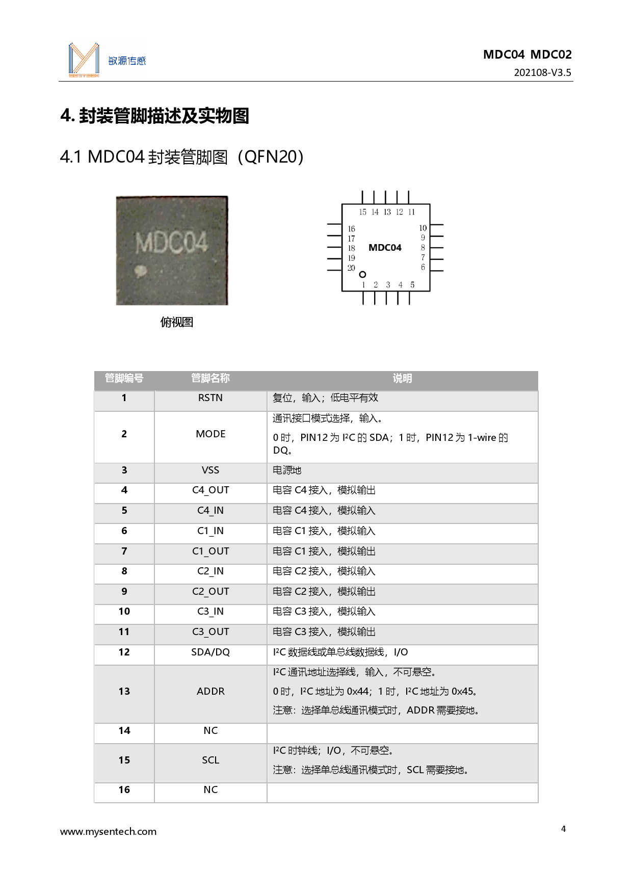 MDC04_（Mysentech(敏源传感)）MDC04中文资料_价格_PDF手册-立创电子商城
