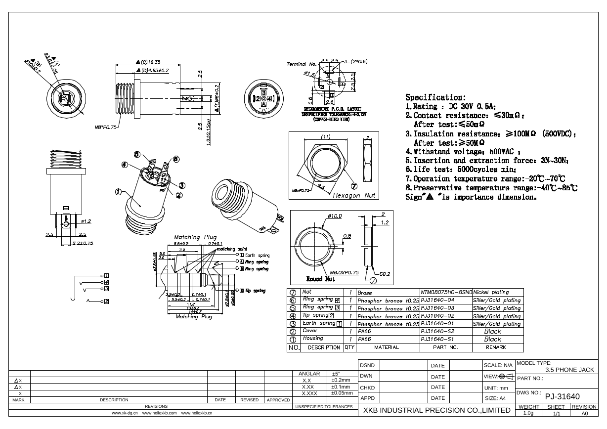PJ-31640_（XKB Connectivity(中国星坤)）PJ-31640中文资料_价格_PDF手册-立创电子商城