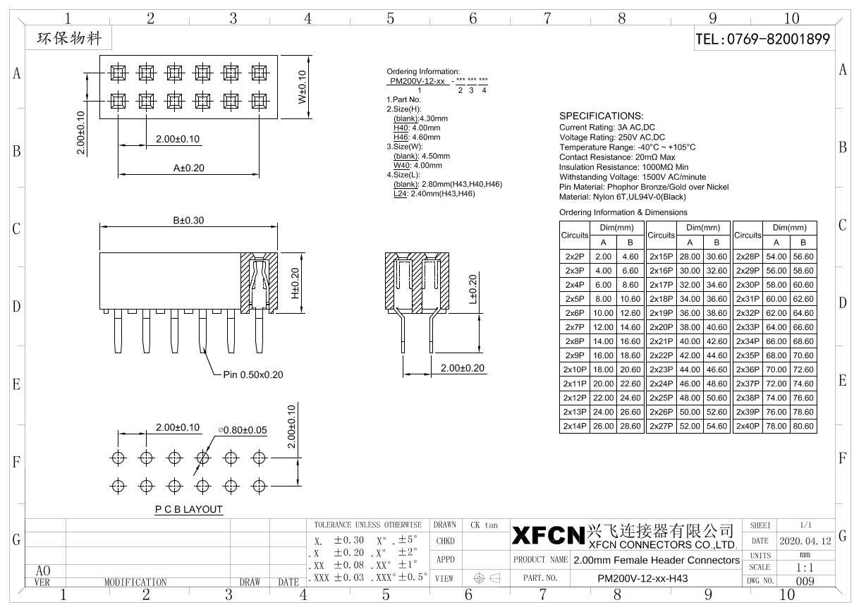 PM200V-12-14-H43_（XFCN(兴飞)）PM200V-12-14-H43中文资料_价格_PDF手册-立创电子商城