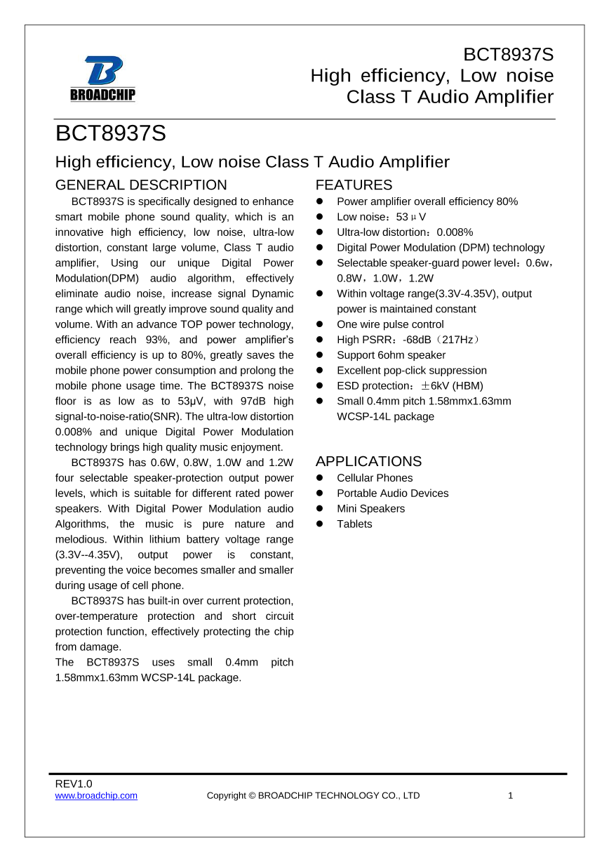 BCT8937SEWD-TR_（BROADCHIP(广芯电子)）BCT8937SEWD-TR中文资料_价格_PDF手册-立创电子商城