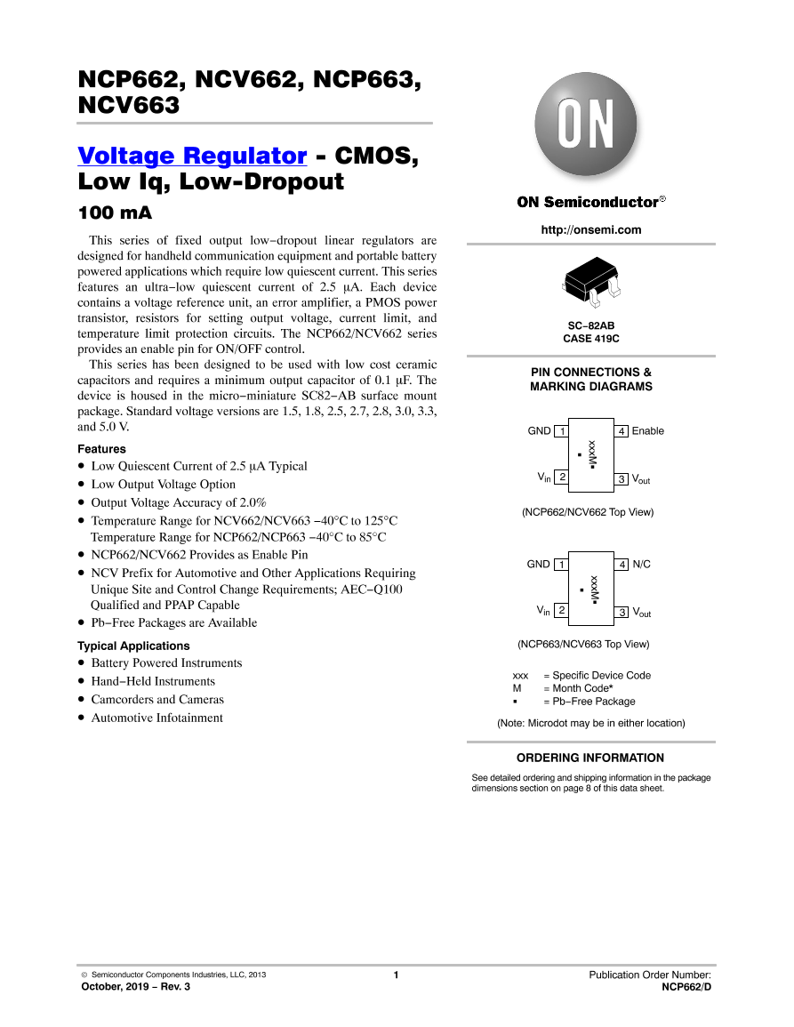 NCP663SQ25T1G_（onsemi(安森美)）NCP663SQ25T1G中文资料_价格_PDF手册-立创电子商城