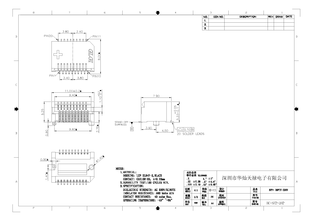 HC-SFP-20P_（HCTL(华灿天禄)）HC-SFP-20P中文资料_价格_PDF手册-立创电子商城