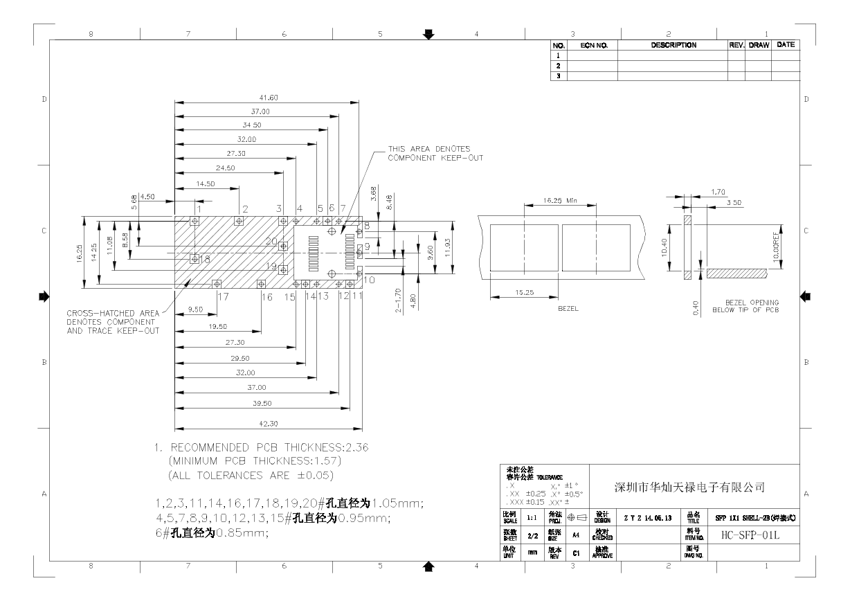HC-SFP-01L_（HCTL(华灿天禄)）HC-SFP-01L中文资料_价格_PDF手册-立创电子商城