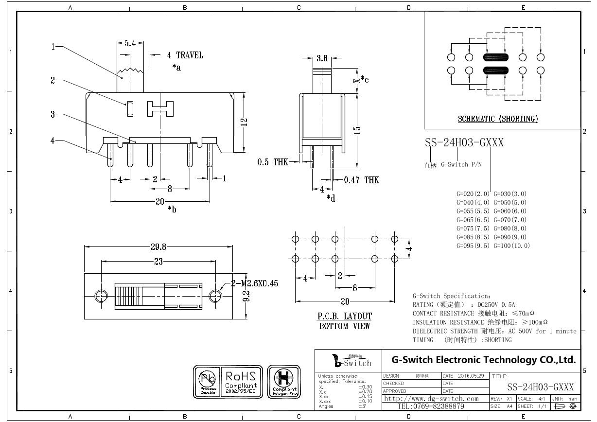SS-24H03-G070_（G-Switch(品赞)）SS-24H03-G070中文资料_价格_PDF手册-立创电子商城