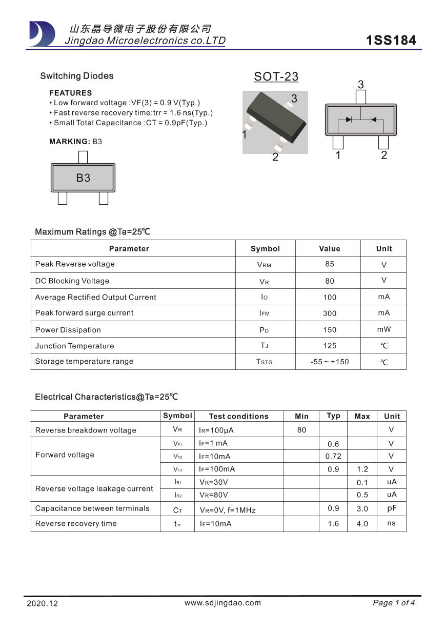 1SS184_（晶导微电子）1SS184中文资料_价格_PDF手册-立创电子商城