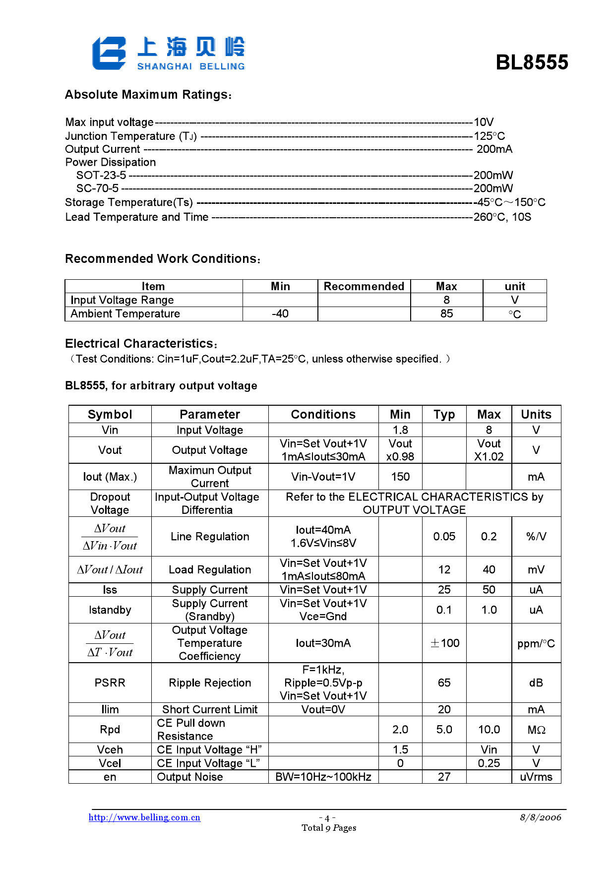 BL8555-28PRA_（BL(上海贝岭)）BL8555-28PRA中文资料_价格_PDF手册-立创电子商城