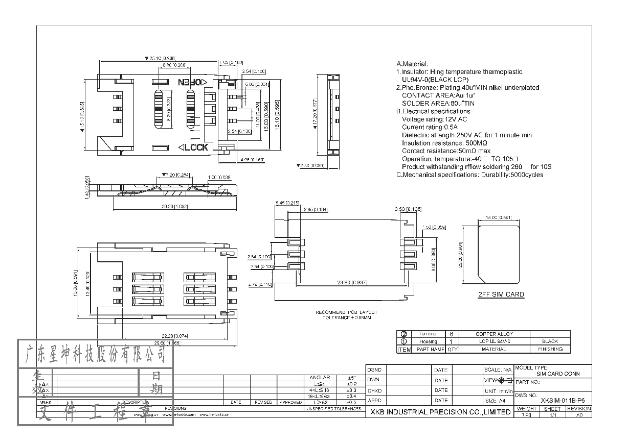 XKSIM-011B-P6_（XKB Connectivity(中国星坤)）XKSIM-011B-P6中文资料_价格_PDF手册-立创电子商城