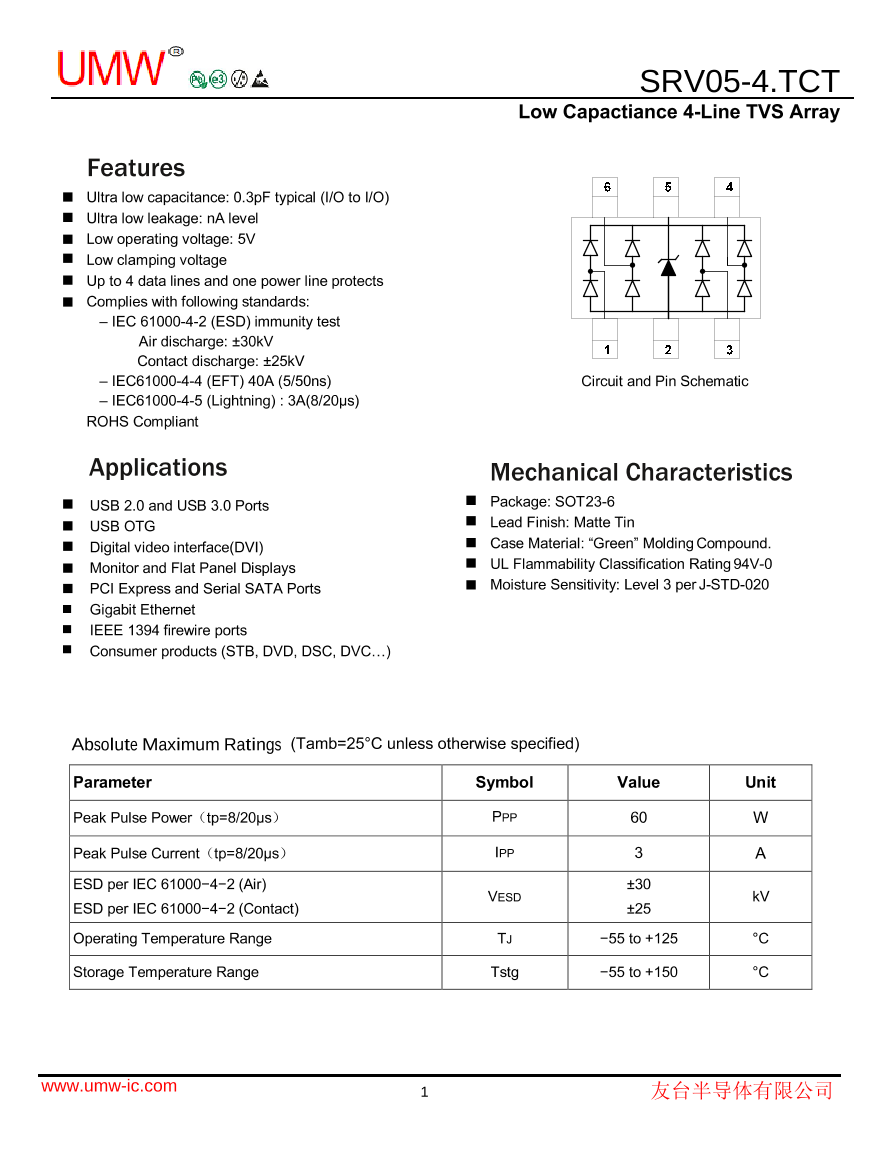 SRV05-4.TCT_（UMW(广东友台半导体)）SRV05-4.TCT中文资料_价格_PDF手册-立创电子商城