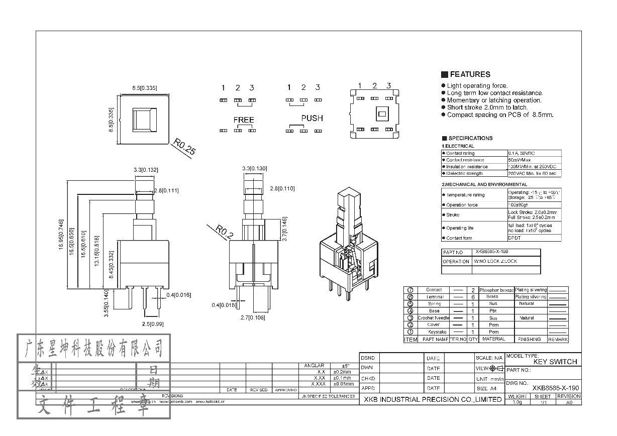 XKB8585-Z-190_（XKB Connectivity(中国星坤)）XKB8585-Z-190中文资料_价格_PDF手册-立创电子商城