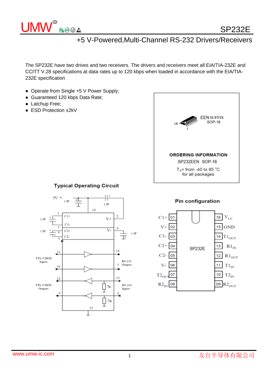 SP232EEN_（UMW(友台半导体)）SP232EEN中文资料_价格_PDF手册-立创电子商城