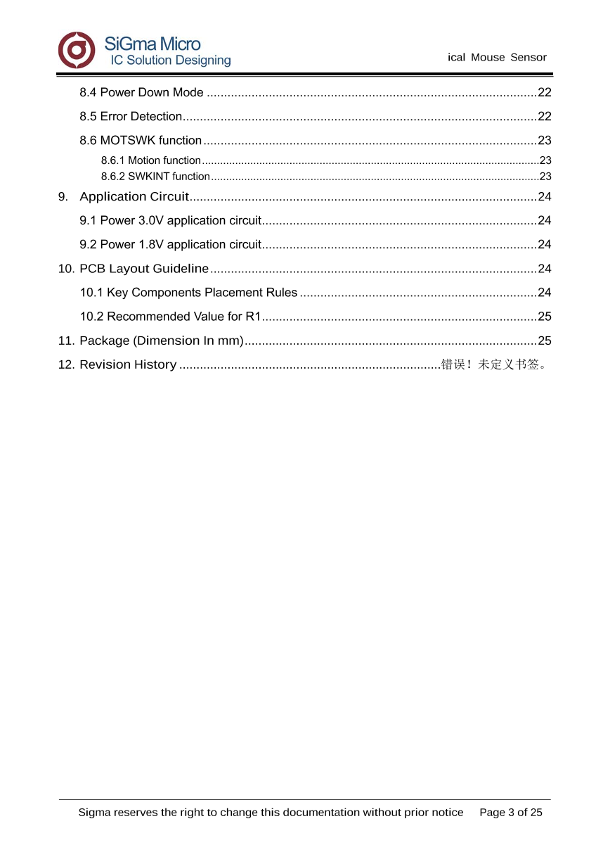 MX8650A_（SIGMA(希格玛)）MX8650A中文资料_价格_PDF手册-立创电子商城