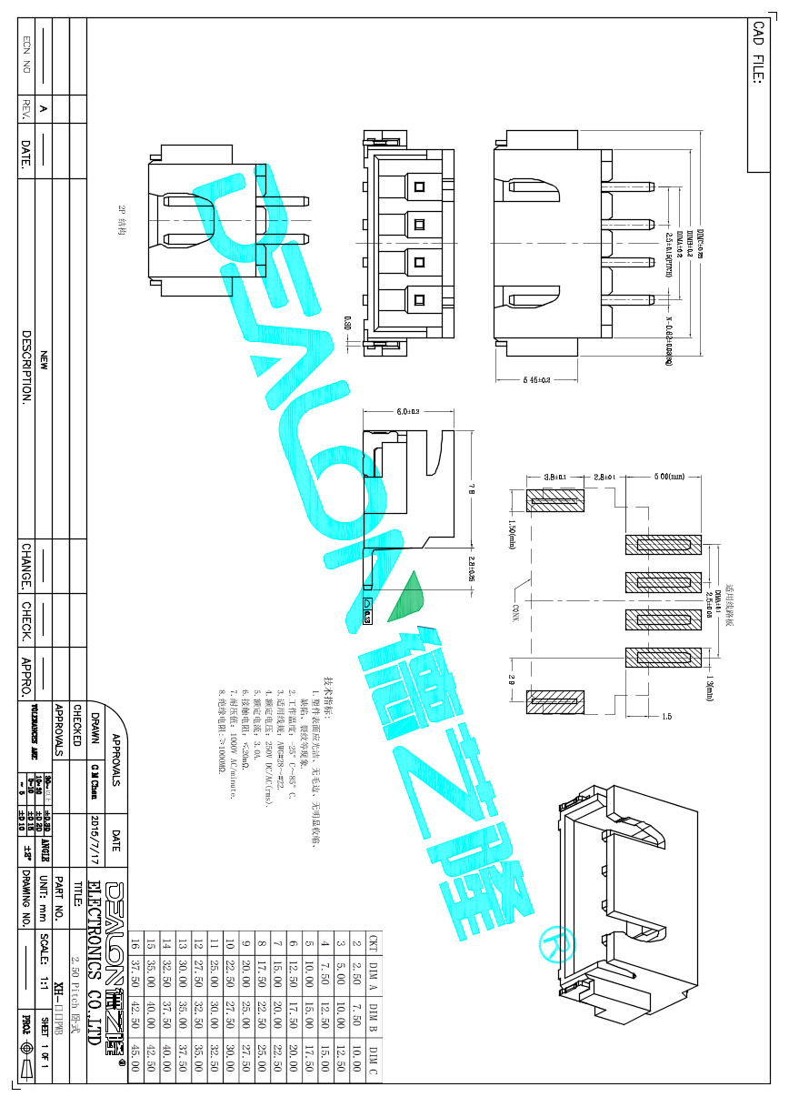 XH-2PWB_（DEALON(德艺隆)）XH-2PWB中文资料_价格_PDF手册-立创电子商城