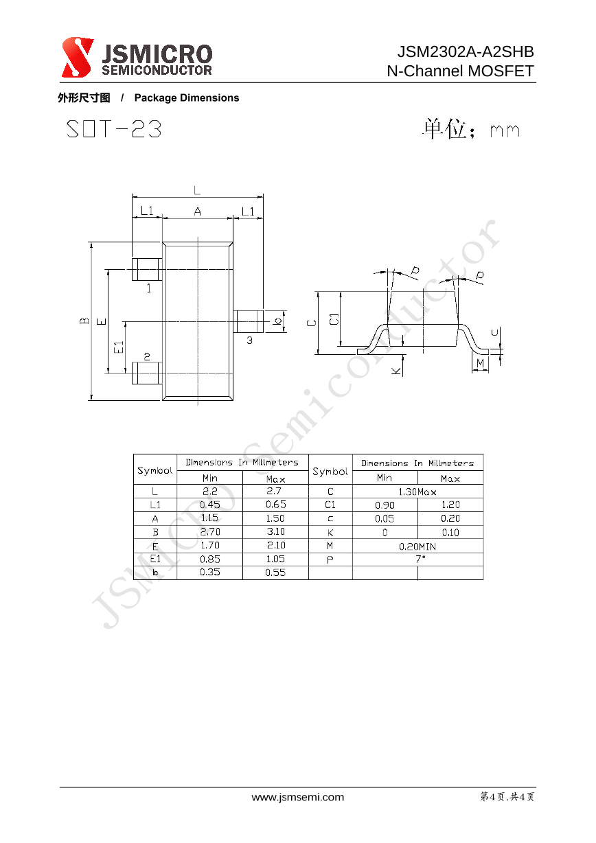 JSM2302A-A2SHB_（JSMSEMI(杰盛微)）JSM2302A-A2SHB中文资料_价格_PDF手册-立创电子商城