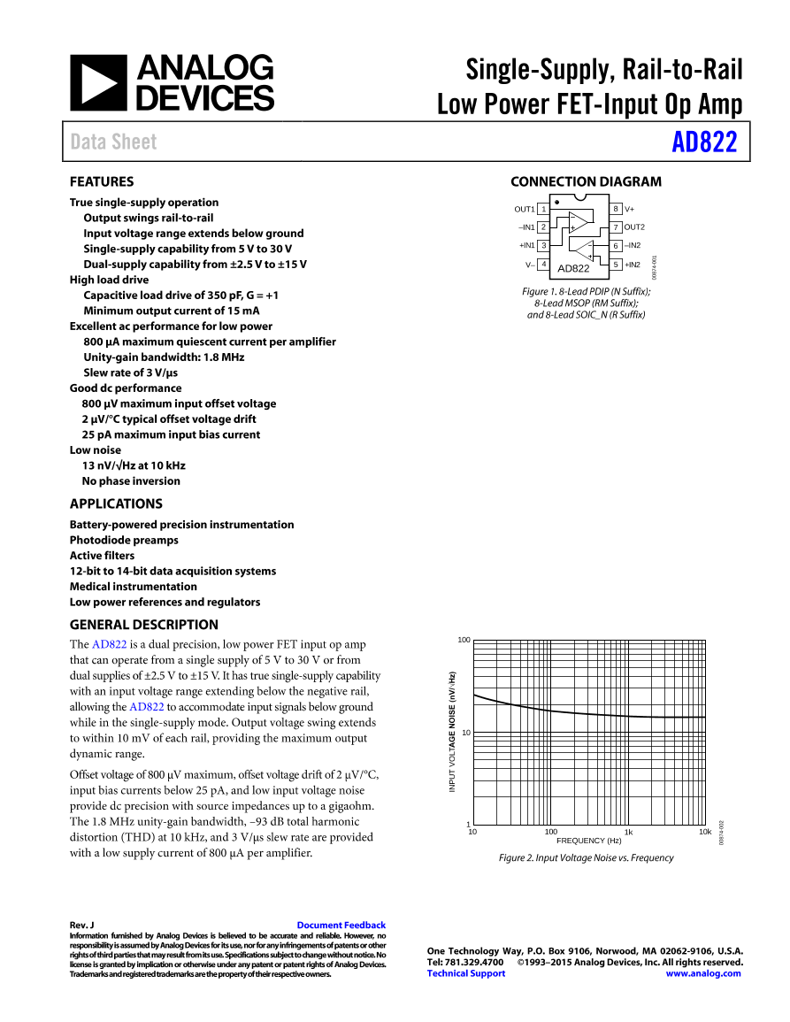 AD822ARZ_（ADI(亚德诺)）AD822ARZ中文资料_价格_PDF手册-立创电子商城