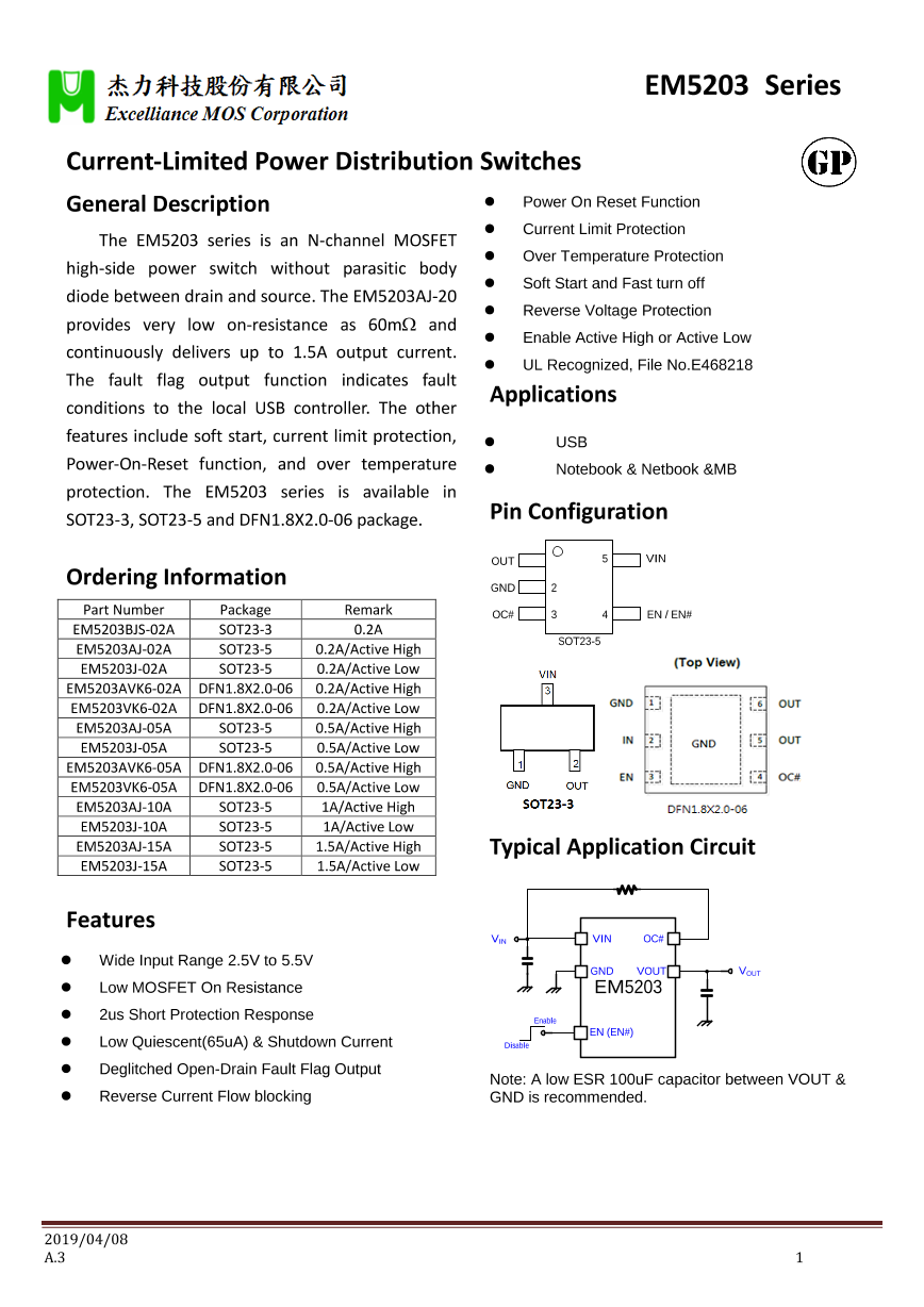 EM5203AJ-02A_（EMC(杰力)）EM5203AJ-02A中文资料_价格_PDF手册-立创电子商城