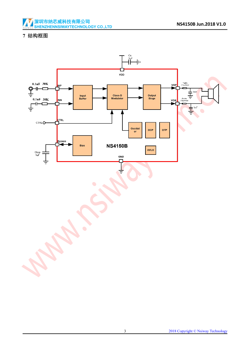 NS4150B MSOP-8_（Nsiway(纳芯威)）NS4150B MSOP-8中文资料_价格_PDF手册-立创电子商城