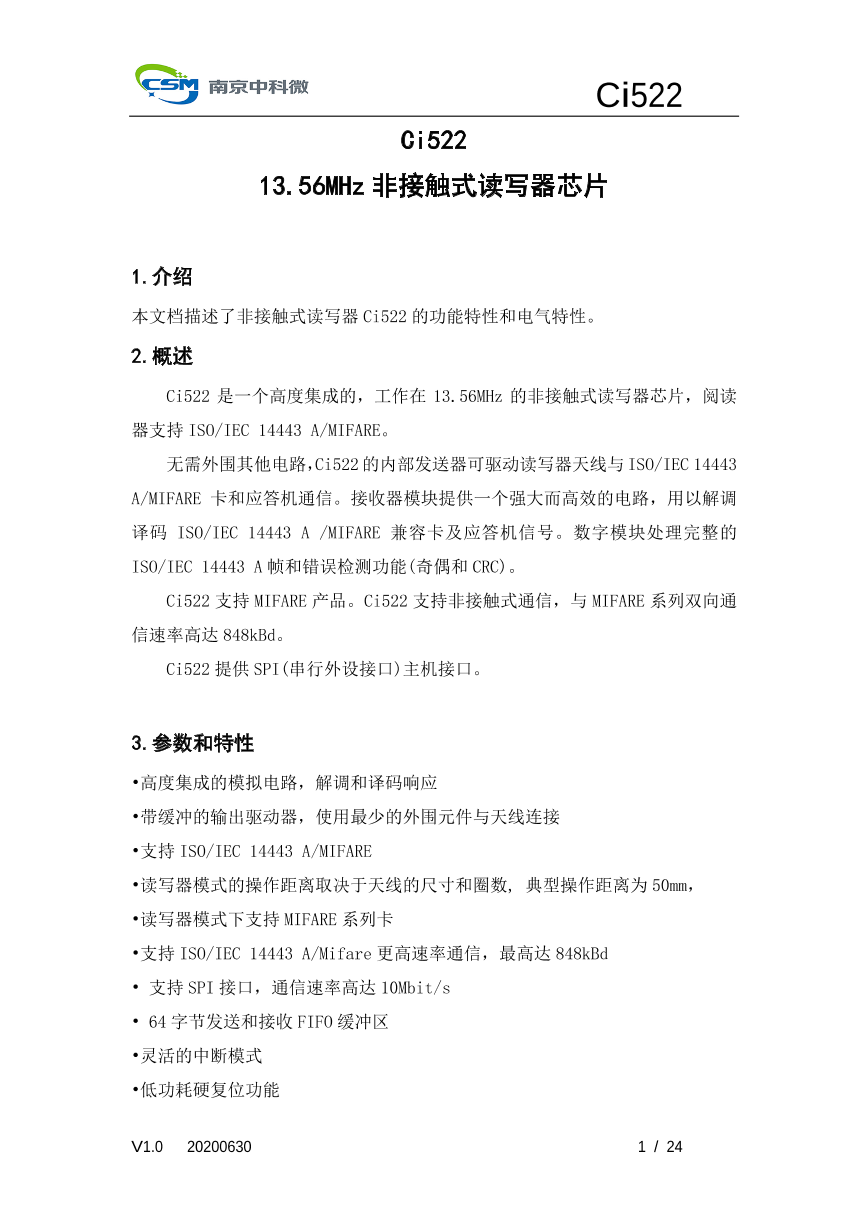 Ci522_（南京中科微）Ci522中文资料_价格_PDF手册-立创电子商城